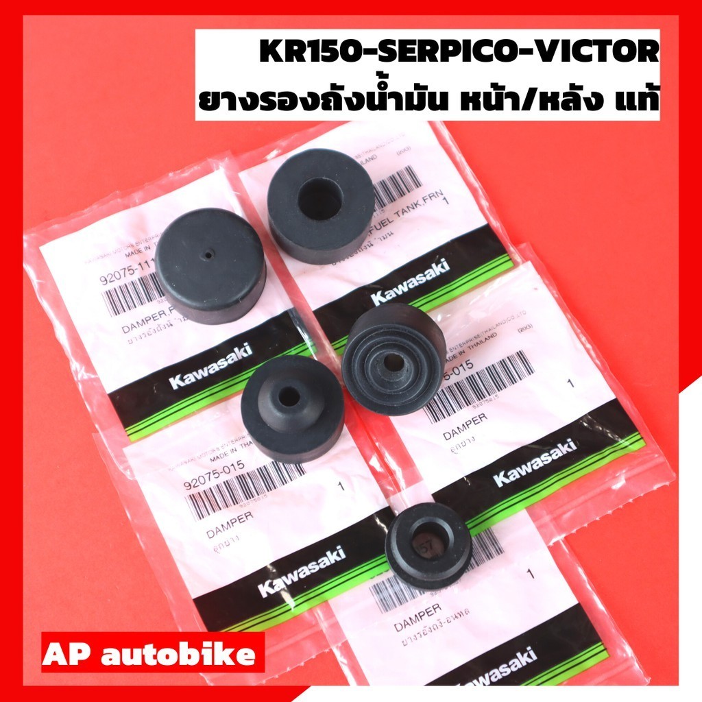 AP parts, ร้านค้าออนไลน์ | Shopee Thailand