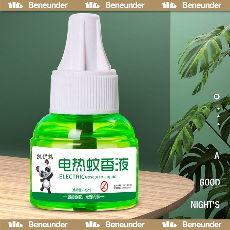 Beneunder, ร้านค้าออนไลน์ | Shopee Thailand