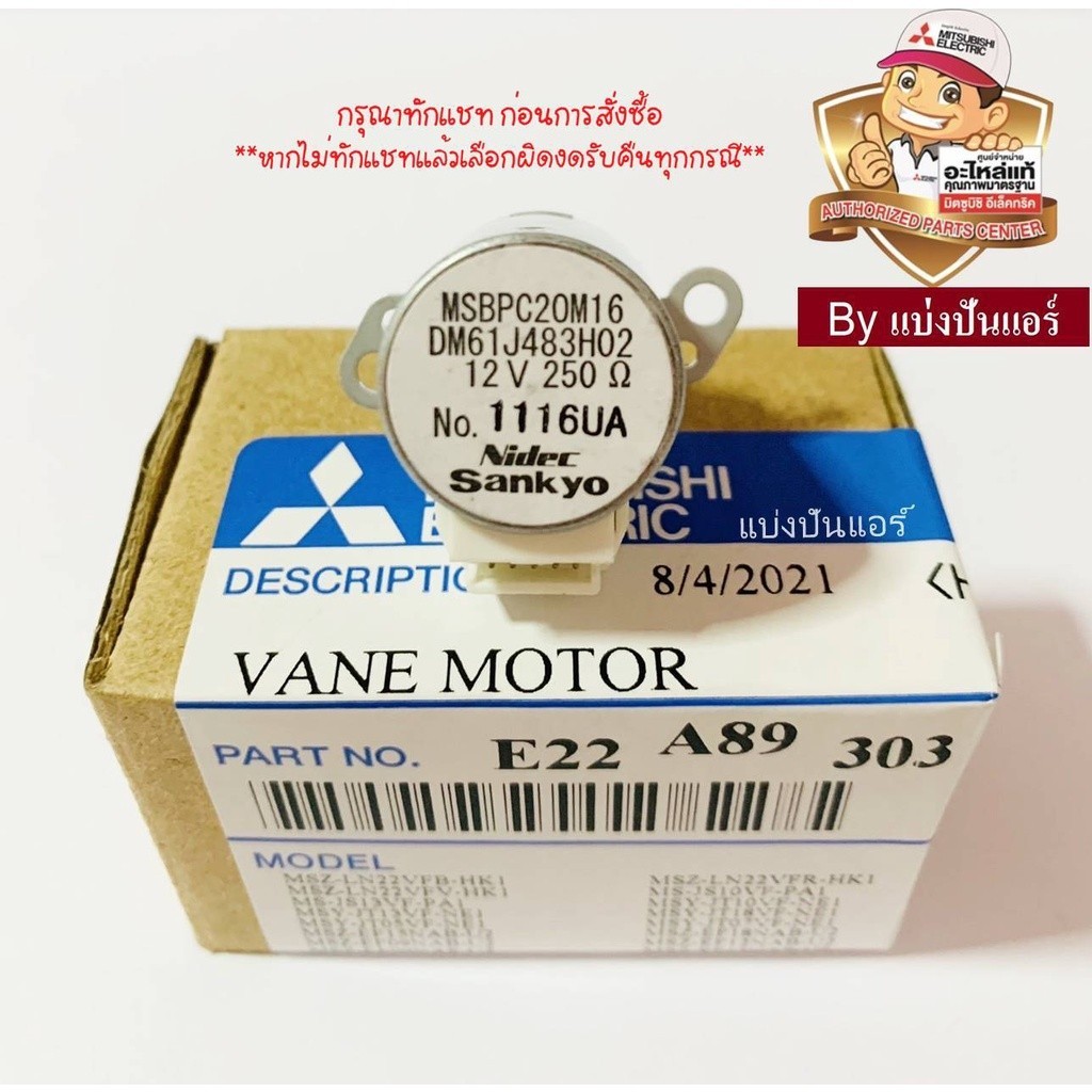 Bang Pan Air แบ่งปันแอร์, ร้านค้าออนไลน์ | Shopee Thailand