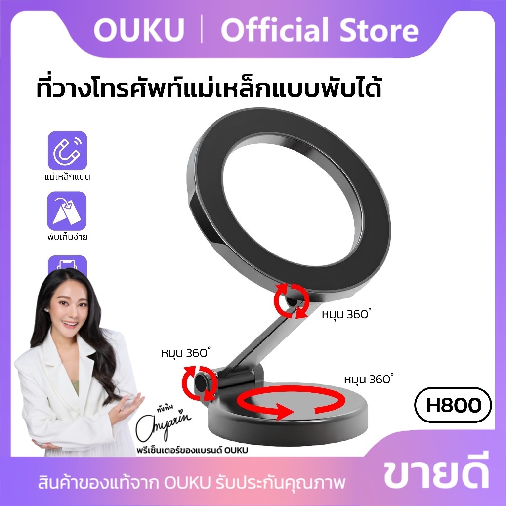 สั่งซื้อสินค้าออนไลน์จาก ouku official store | Shopee Thailand