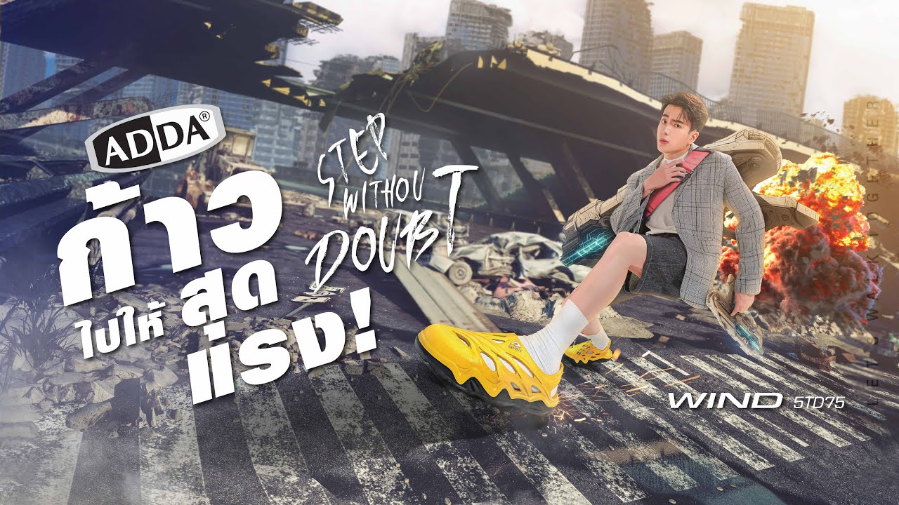 สั่งซื้อสินค้าออนไลน์จาก ADDA Official Shop | Shopee Thailand