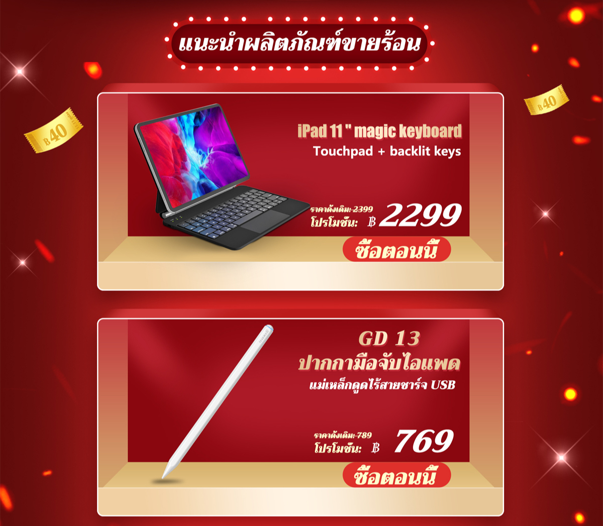 สั่งซื้อสินค้าออนไลน์จาก GOOJODOQ Official Store | Shopee Thailand