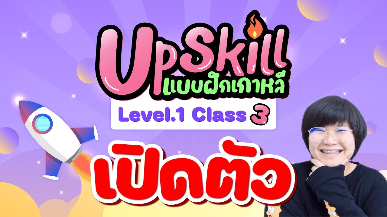 KHEM KOREA, ร้านค้าออนไลน์ | Shopee Thailand