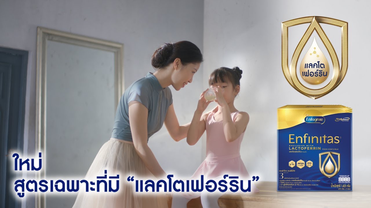 สั่งนม Enfagrow และผลิตภัณฑ์จาก Enfa ได้ง่ายๆ บน Shopee Thailand