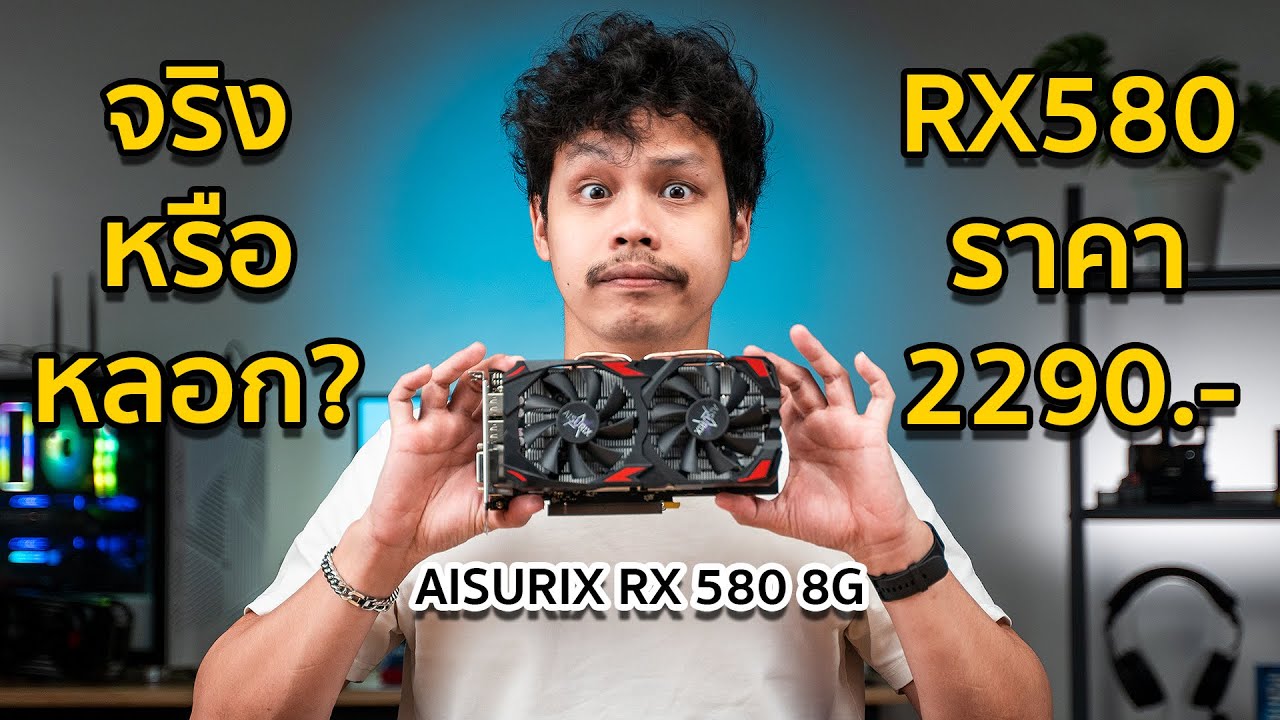 AISURIX.th, ร้านค้าออนไลน์ | Shopee Thailand