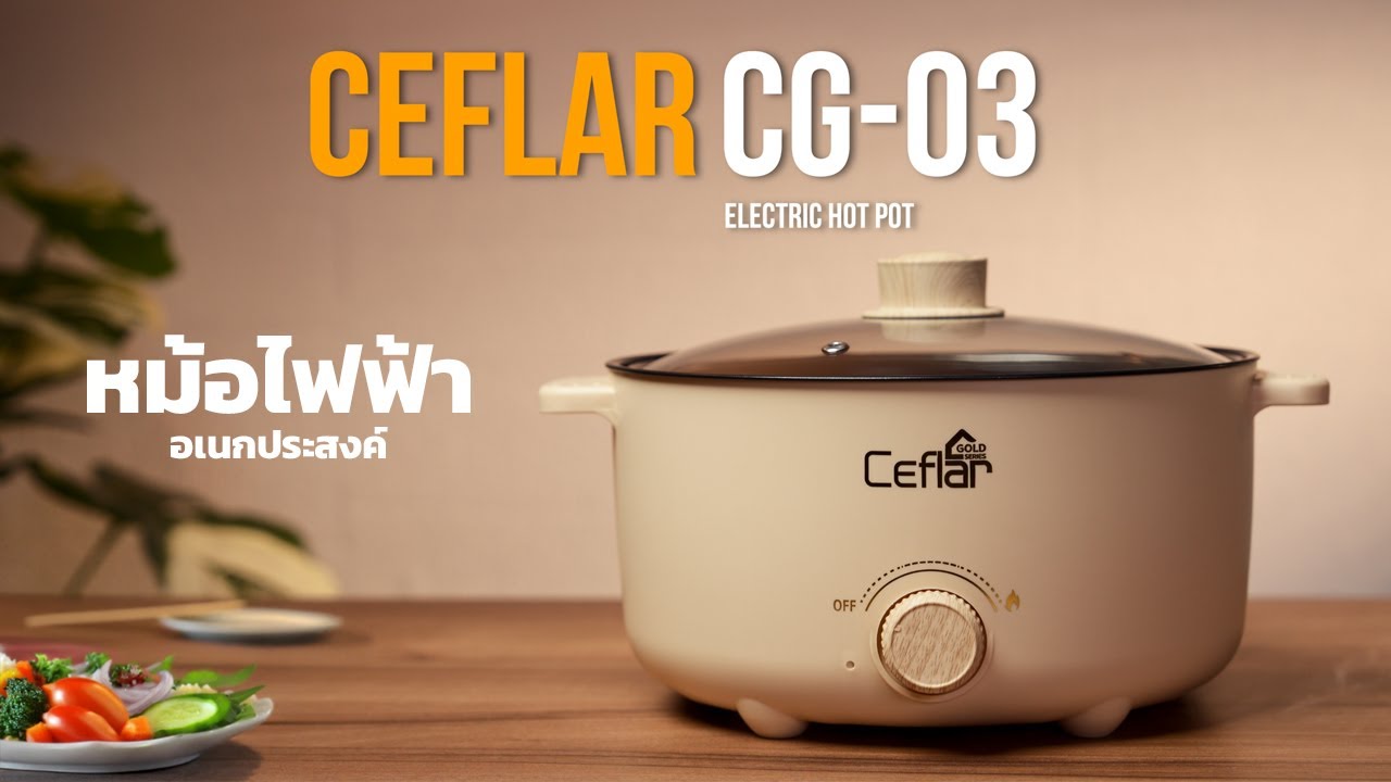 สั่งซื้อสินค้าออนไลน์จาก Ceflar Thailand | Shopee Thailand