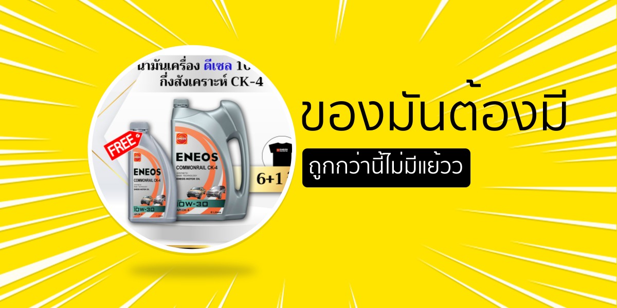 RC MOTOR, ร้านค้าออนไลน์ | Shopee Thailand