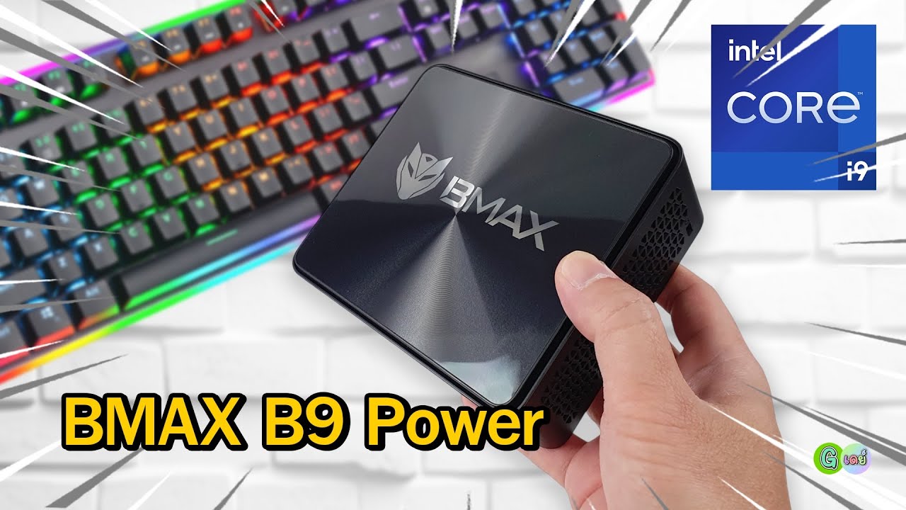 สั่งซื้อสินค้าออนไลน์จาก bmax_official | Shopee Thailand