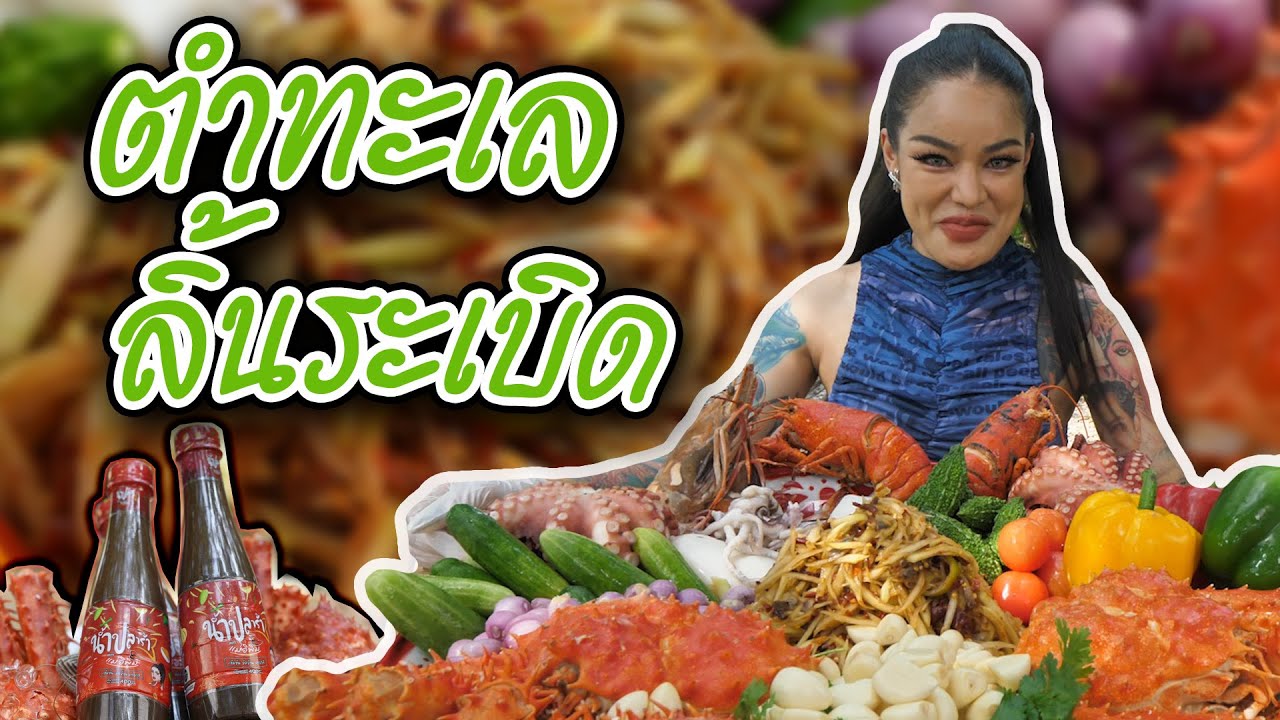 Pimrypie Official Store., ร้านค้าออนไลน์ | Shopee Thailand