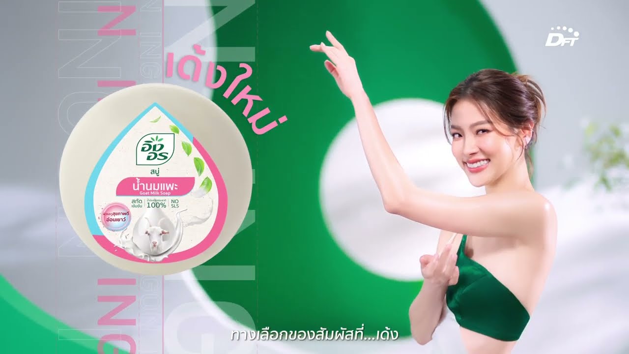 สั่งซื้อสินค้าออนไลน์จาก IngOn_Official | Shopee Thailand