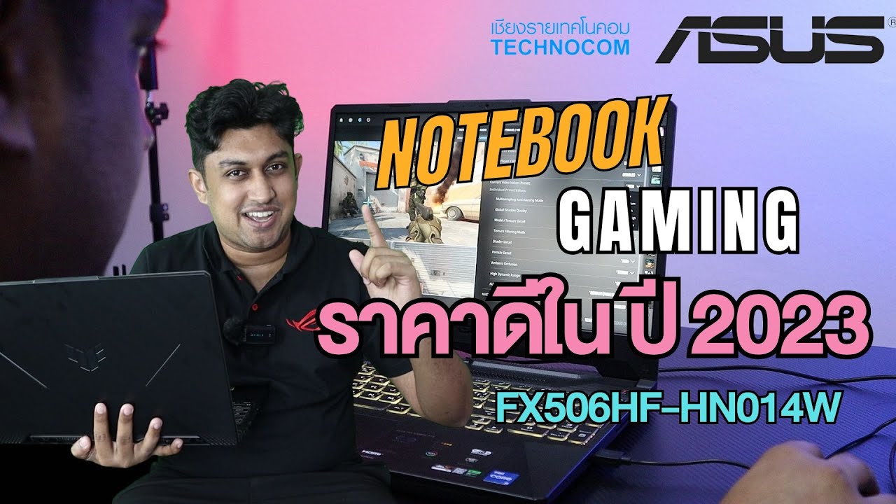 สั่งซื้อสินค้าออนไลน์จาก TECHNOCOM.OFFICIAL | Shopee Thailand
