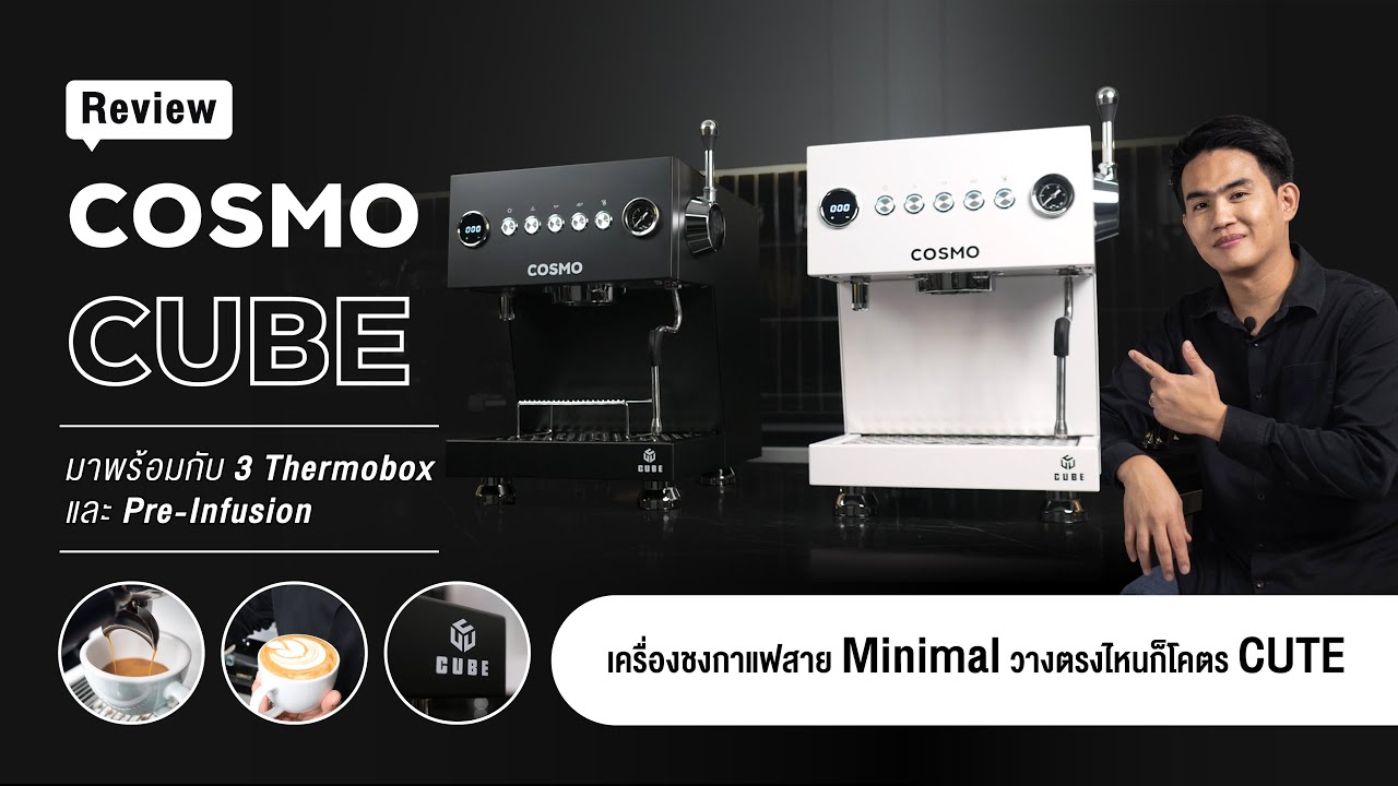 Cosmo Official Store, ร้านค้าออนไลน์ | Shopee Thailand
