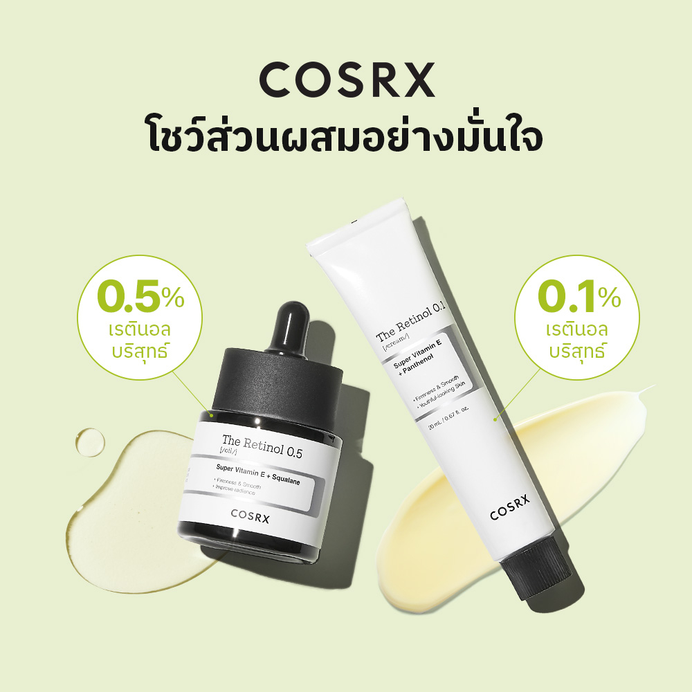 สั่งซื้อสินค้าออนไลน์จาก COSRX Official store | Shopee Thailand