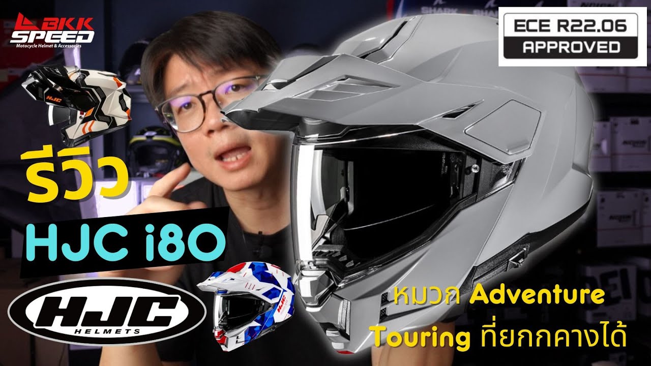 BKKSPEED หมวกกันน็อค, ร้านค้าออนไลน์ | Shopee Thailand