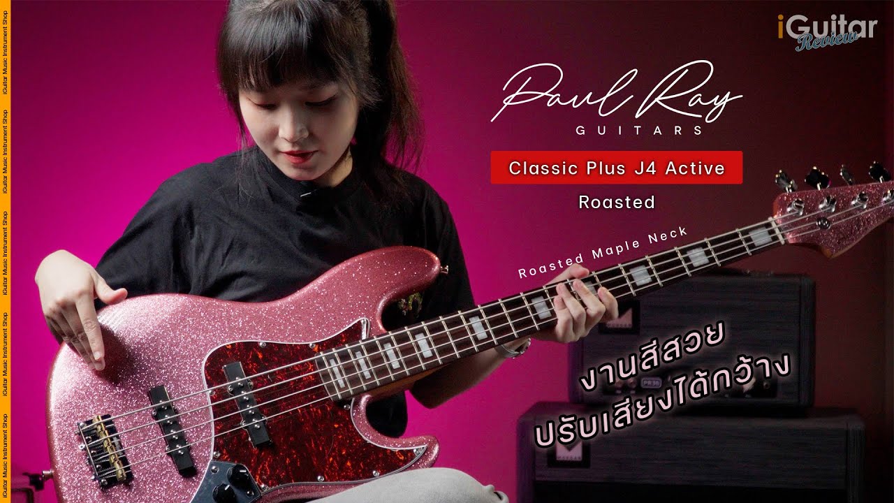 Paul Ray Official Store , ร้านค้าออนไลน์ | Shopee Thailand