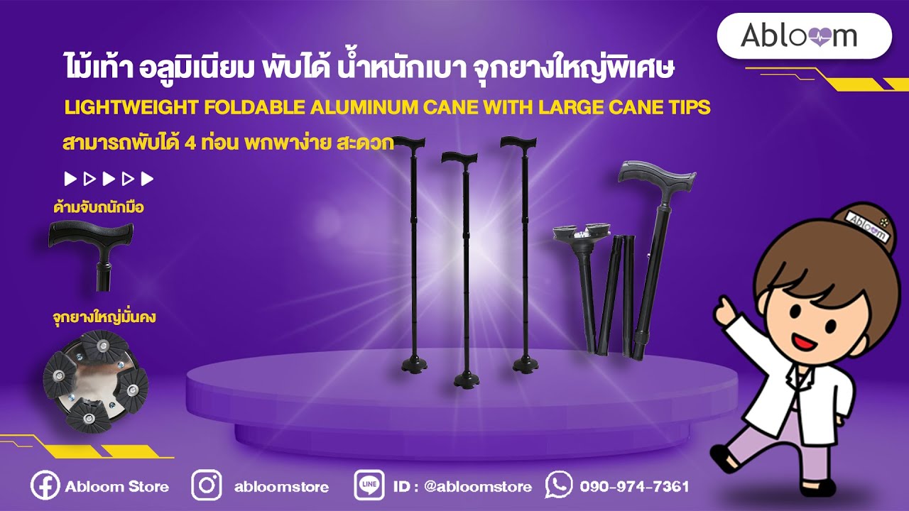 Abloom Store, ร้านค้าออนไลน์ | Shopee Thailand