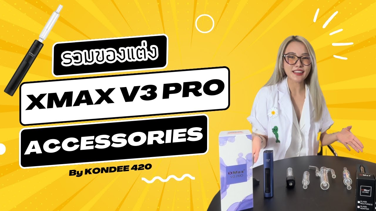 Kondee's 420, ร้านค้าออนไลน์ | Shopee Thailand