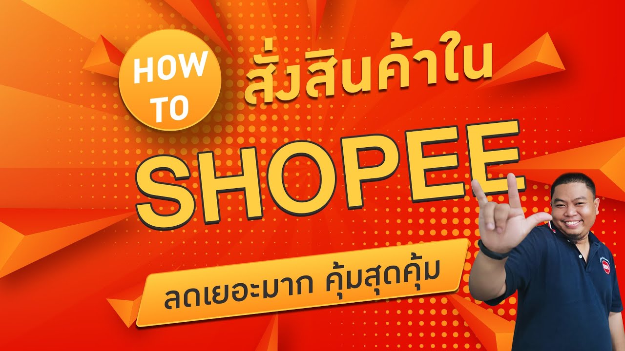 SBKL SHOP, ร้านค้าออนไลน์ | Shopee Thailand