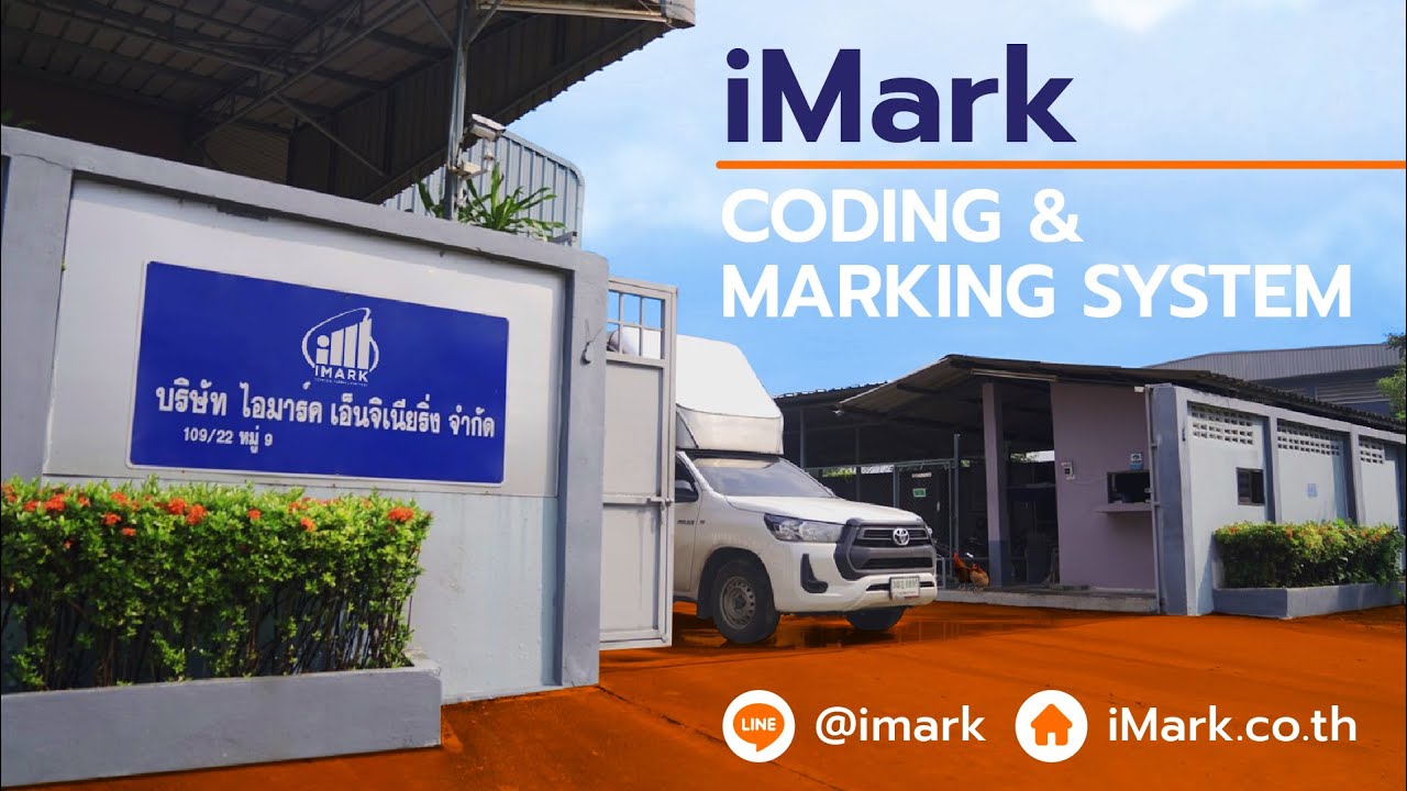 iMark | เครื่องพิมพ์วันที่, ร้านค้าออนไลน์ | Shopee Thailand