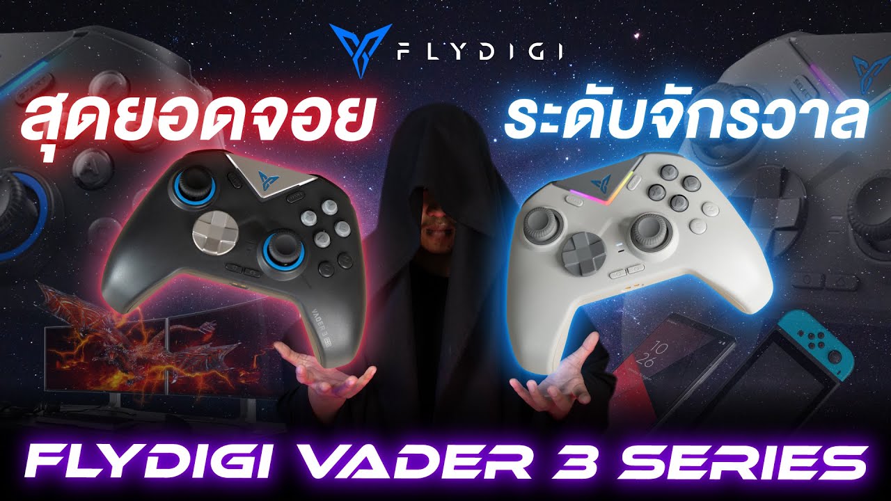 สั่งซื้อสินค้าออนไลน์จาก Flydigi Official Store | Shopee Thailand