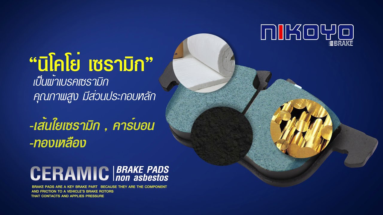 Nikoyo Official, ร้านค้าออนไลน์ | Shopee Thailand