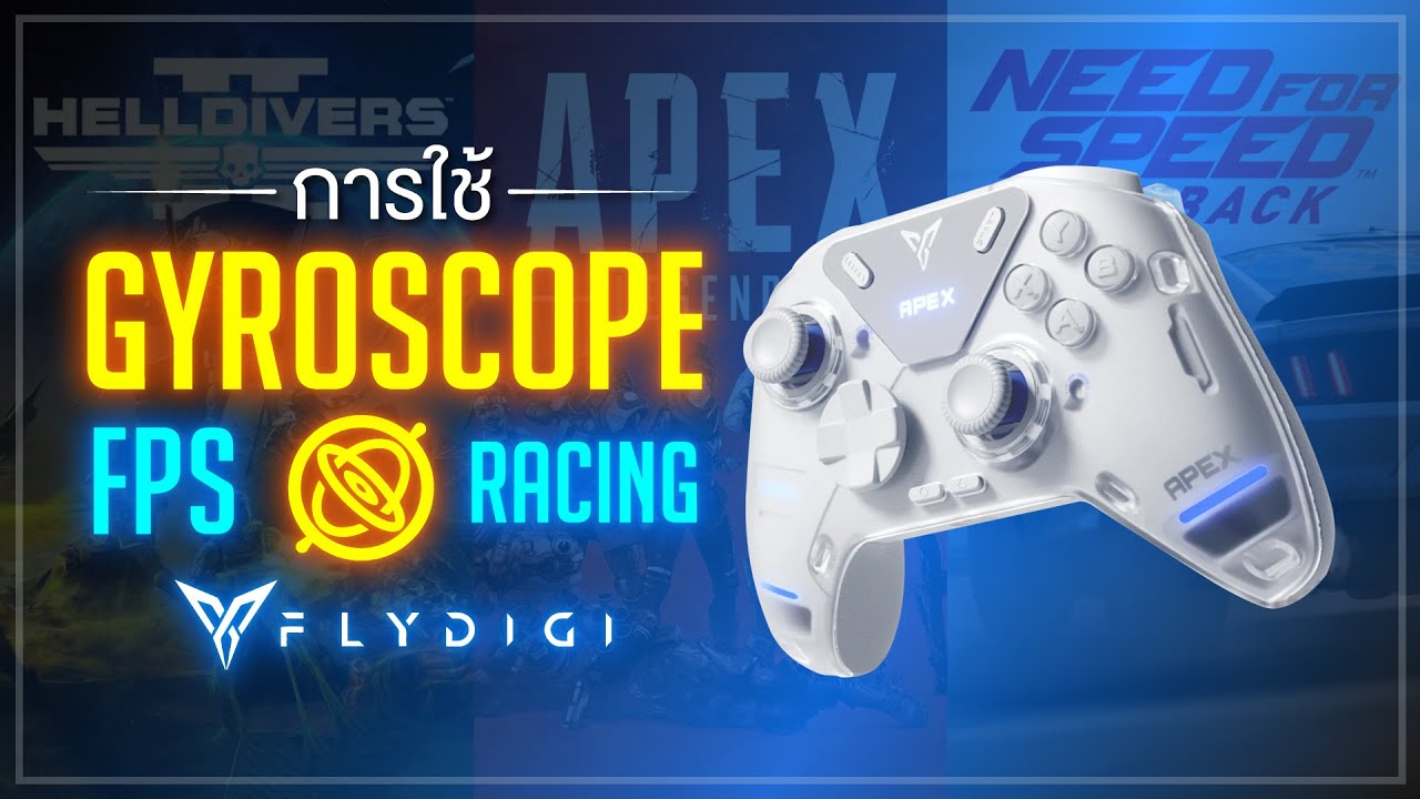 สั่งซื้อสินค้าออนไลน์จาก Flydigi Official Store | Shopee Thailand