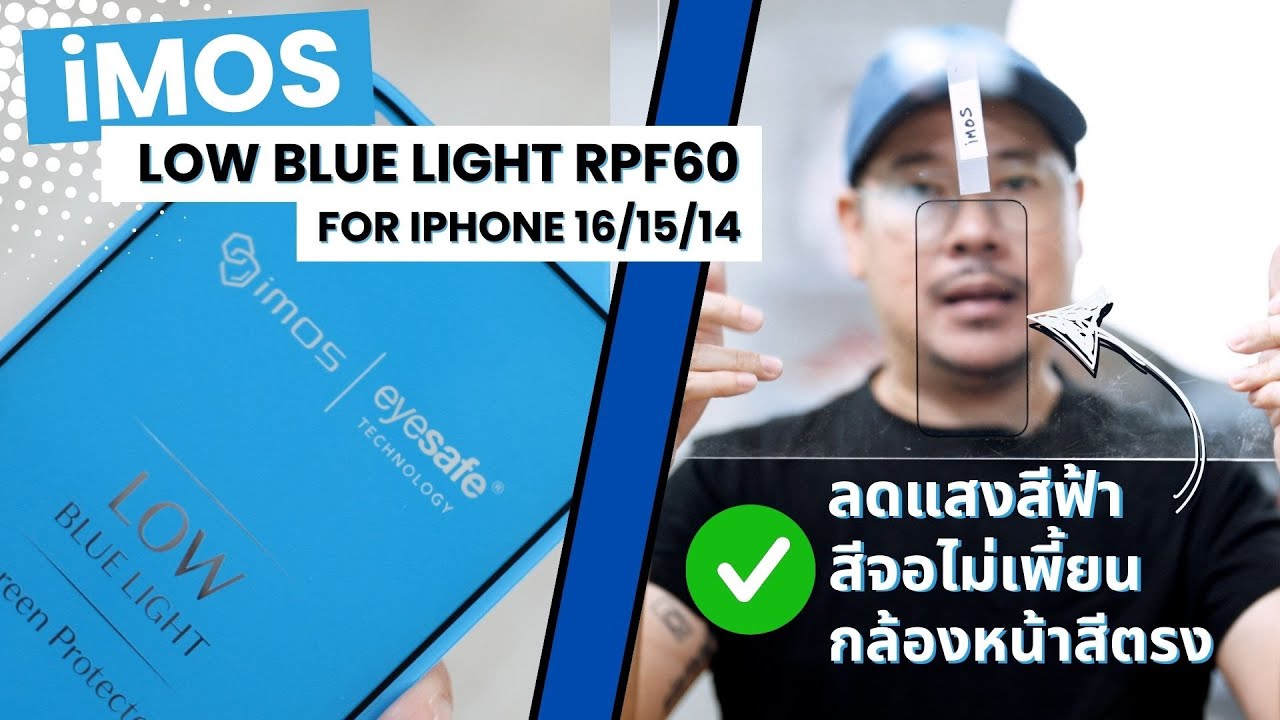 iMos Thailand Official, ร้านค้าออนไลน์ | Shopee Thailand