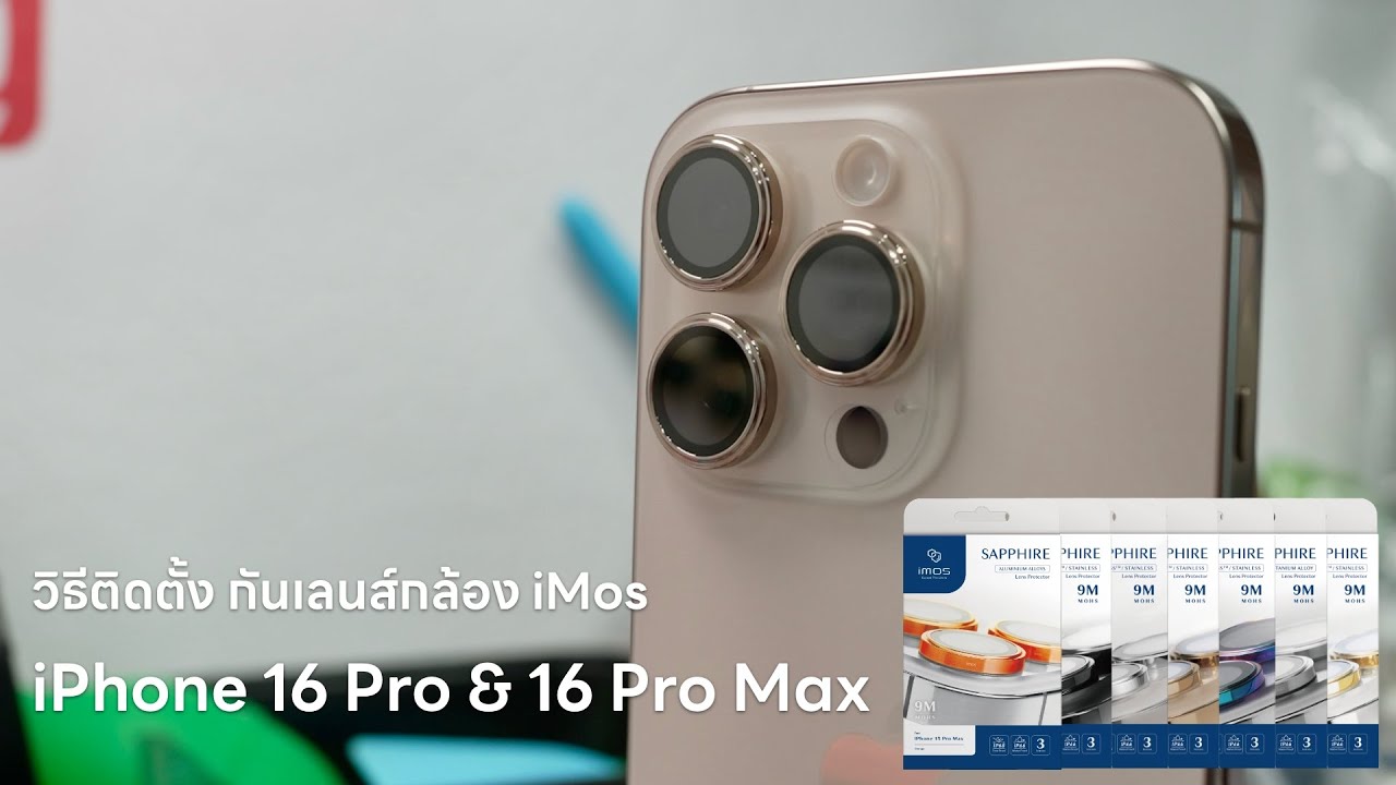 iMos Thailand Official, ร้านค้าออนไลน์ | Shopee Thailand