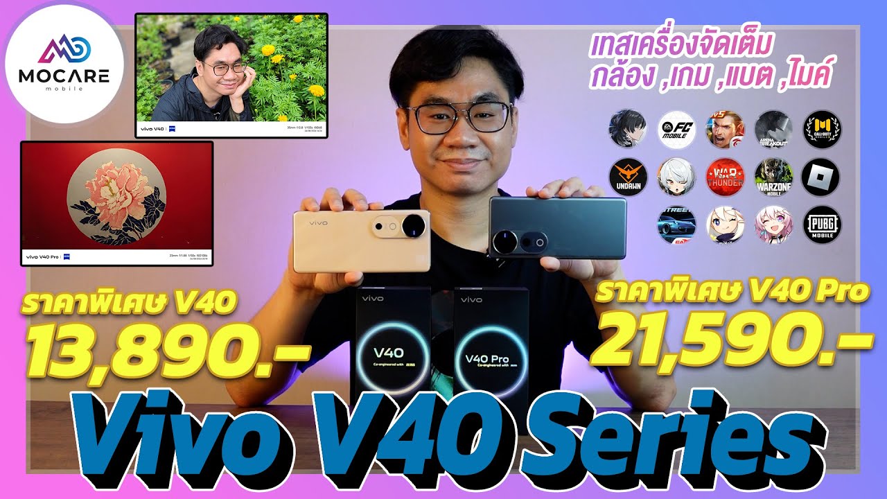 MOCARE www.mocare.co.th, ร้านค้าออนไลน์ | Shopee Thailand