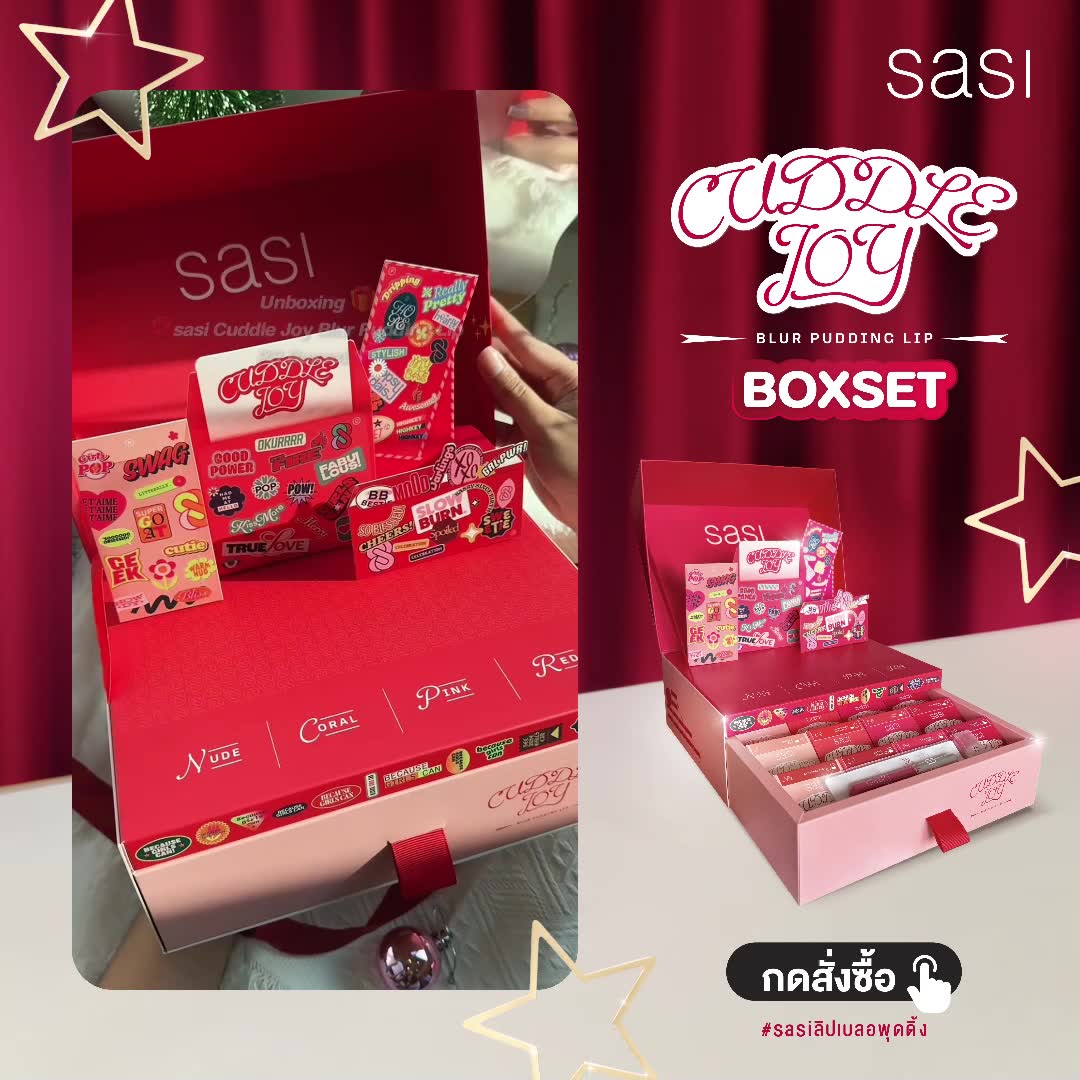สั่งซื้อสินค้าออนไลน์จาก sasi official | Shopee Thailand