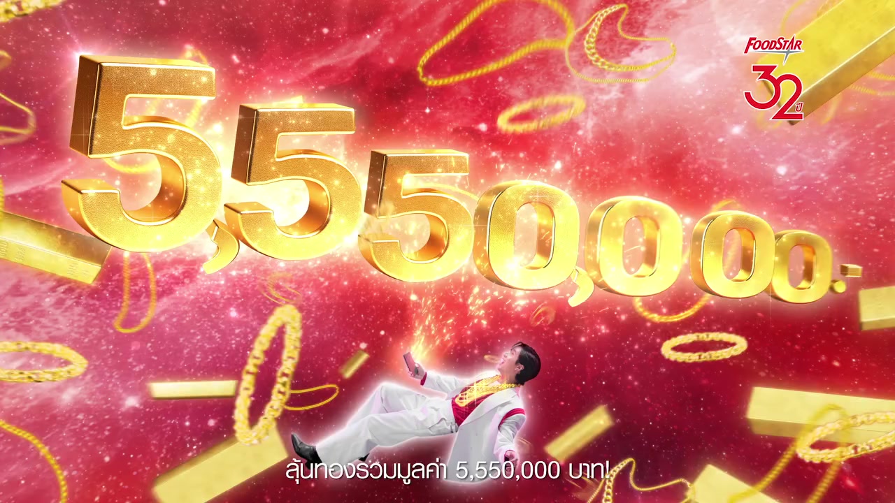 สั่งซื้อสินค้าออนไลน์จาก DeeDo FoodStar Official | Shopee Thailand