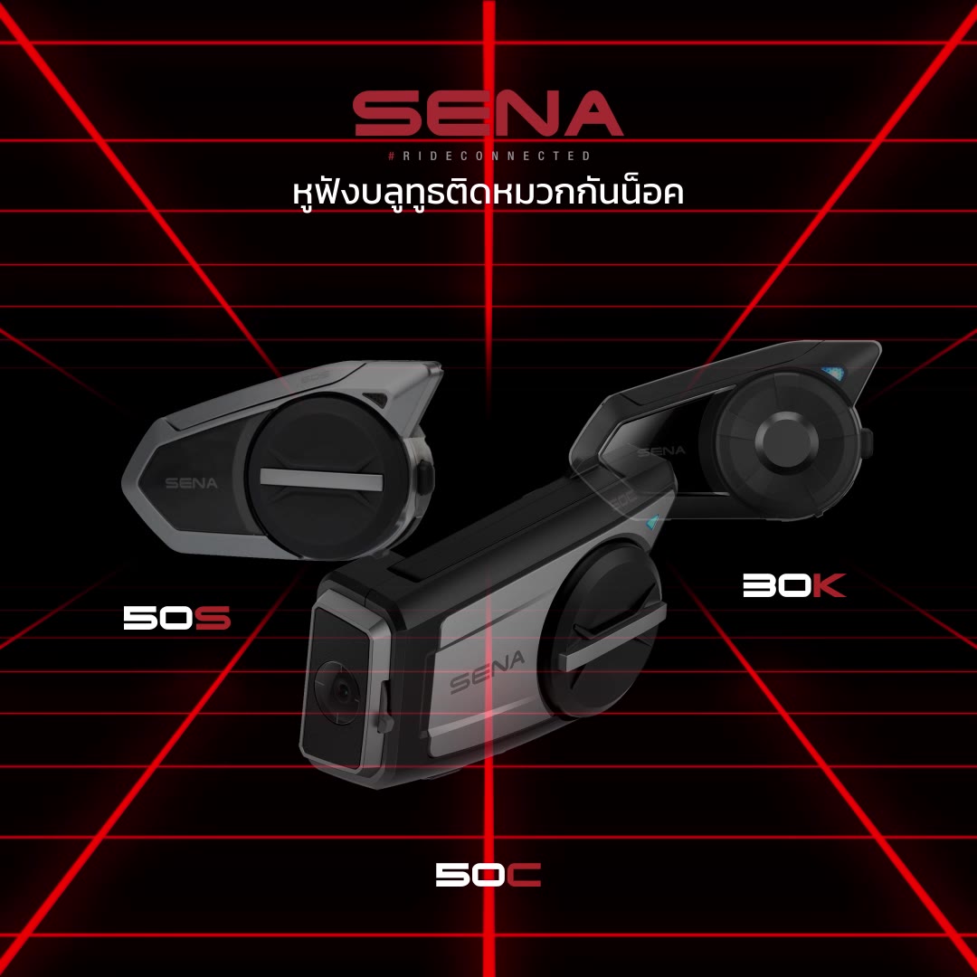 Sena Bluetooth Thailand Store, ร้านค้าออนไลน์ | Shopee Thailand