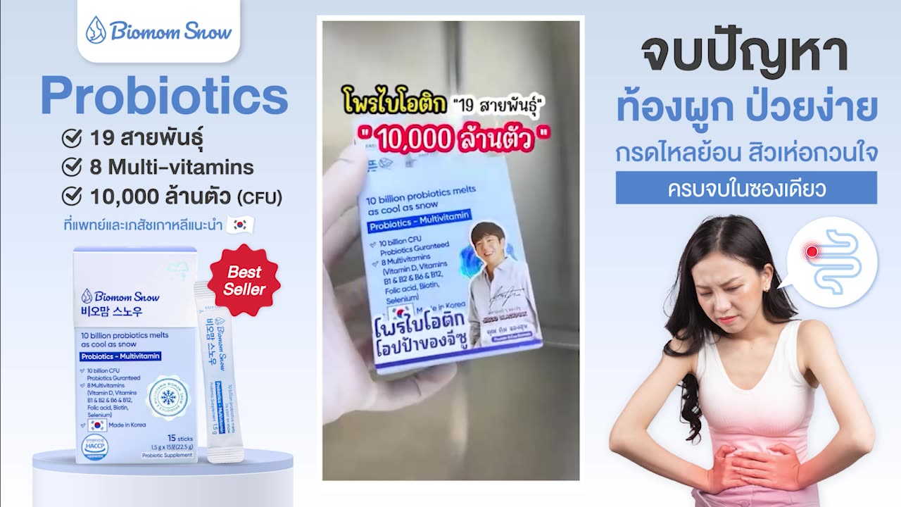 PUMPNOM, ร้านค้าออนไลน์ | Shopee Thailand