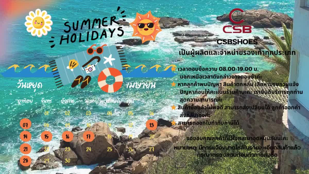 สั่งซื้อสินค้าออนไลน์จาก CSB OFFICIAL SHOP | Shopee Thailand