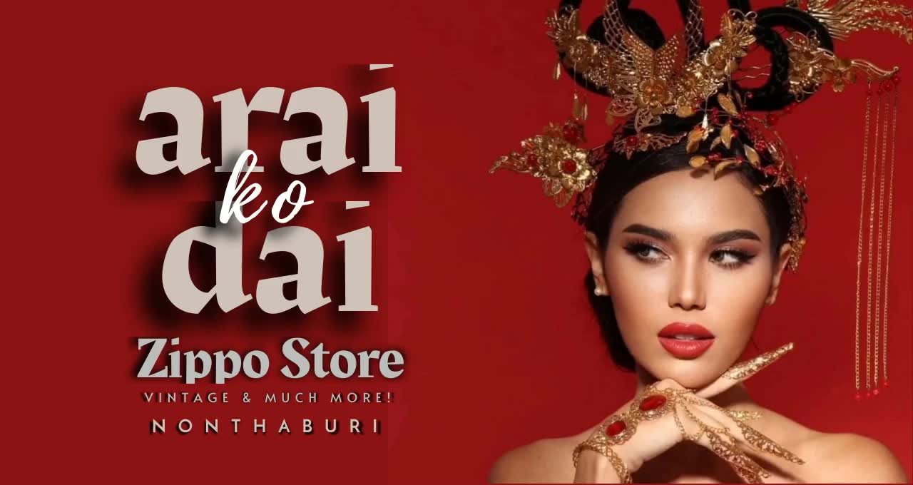 Arai Ko Dai Nonthaburi, ร้านค้าออนไลน์ | Shopee Thailand