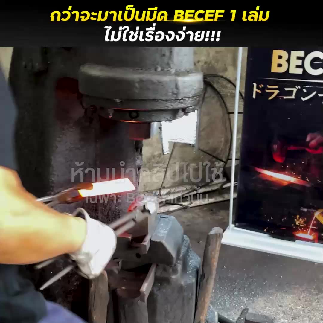 สั่งซื้อสินค้าออนไลน์จาก BECEF Official Store | Shopee Thailand