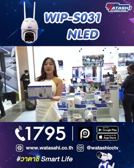 สั่งซื้อสินค้าออนไลน์จาก Watashi.official | Shopee Thailand