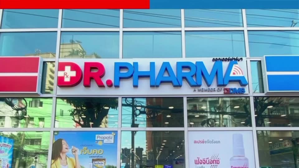 Dr.Pharma Official, ร้านค้าออนไลน์ | Shopee Thailand