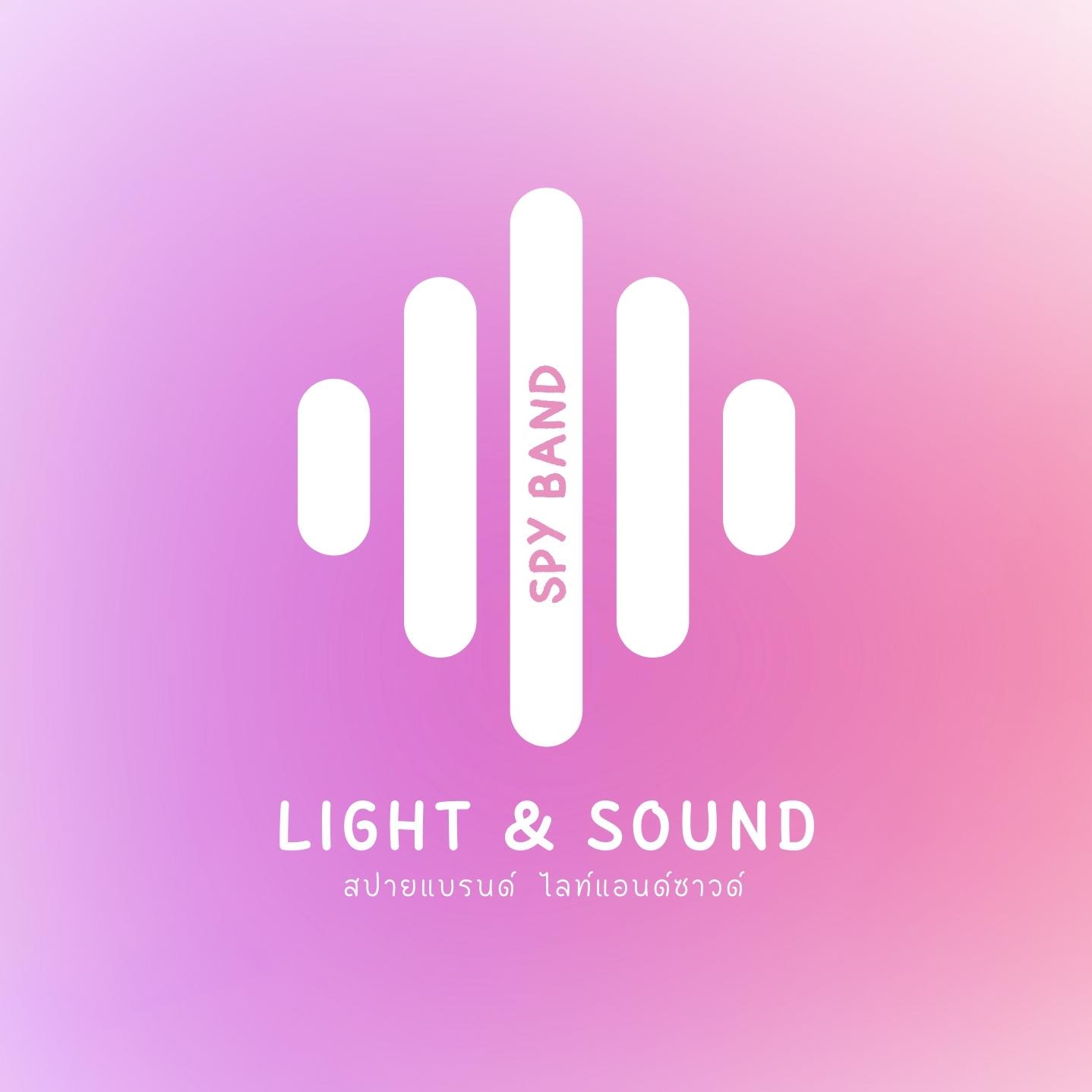 Spy Band Light&Sound, ร้านค้าออนไลน์ | Shopee Thailand