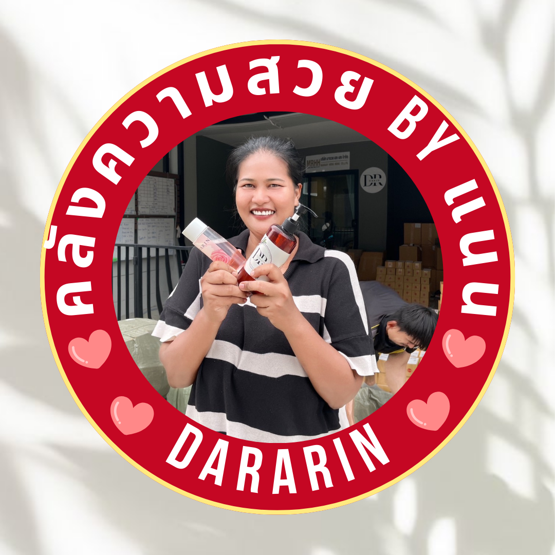 95shop, ร้านค้าออนไลน์ | Shopee Thailand