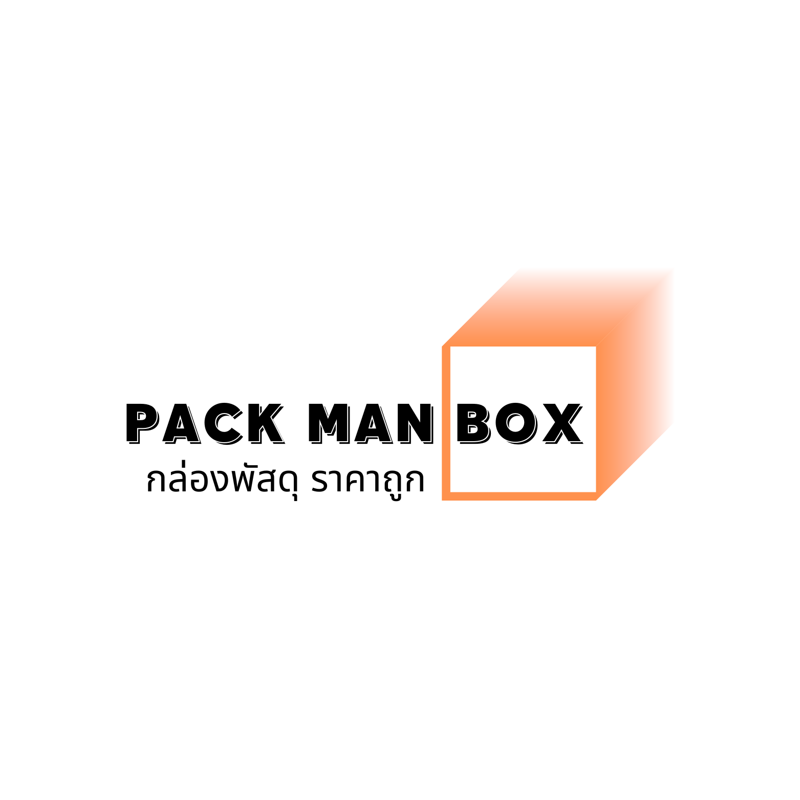 กล่องพัสดุราคาถูก Pack Man Box, ร้านค้าออนไลน์ | Shopee Thailand