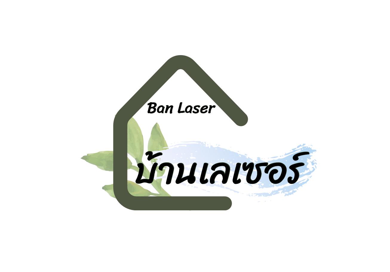 BAN LASER, ร้านค้าออนไลน์ | Shopee Thailand