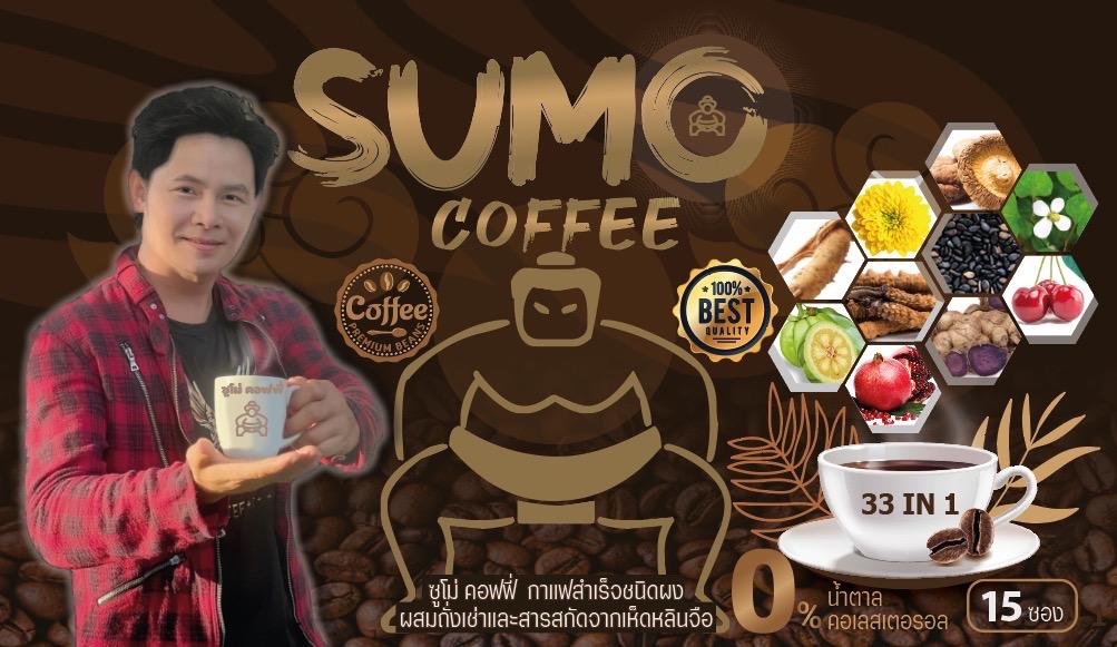 Sumo coffee, ร้านค้าออนไลน์ | Shopee Thailand