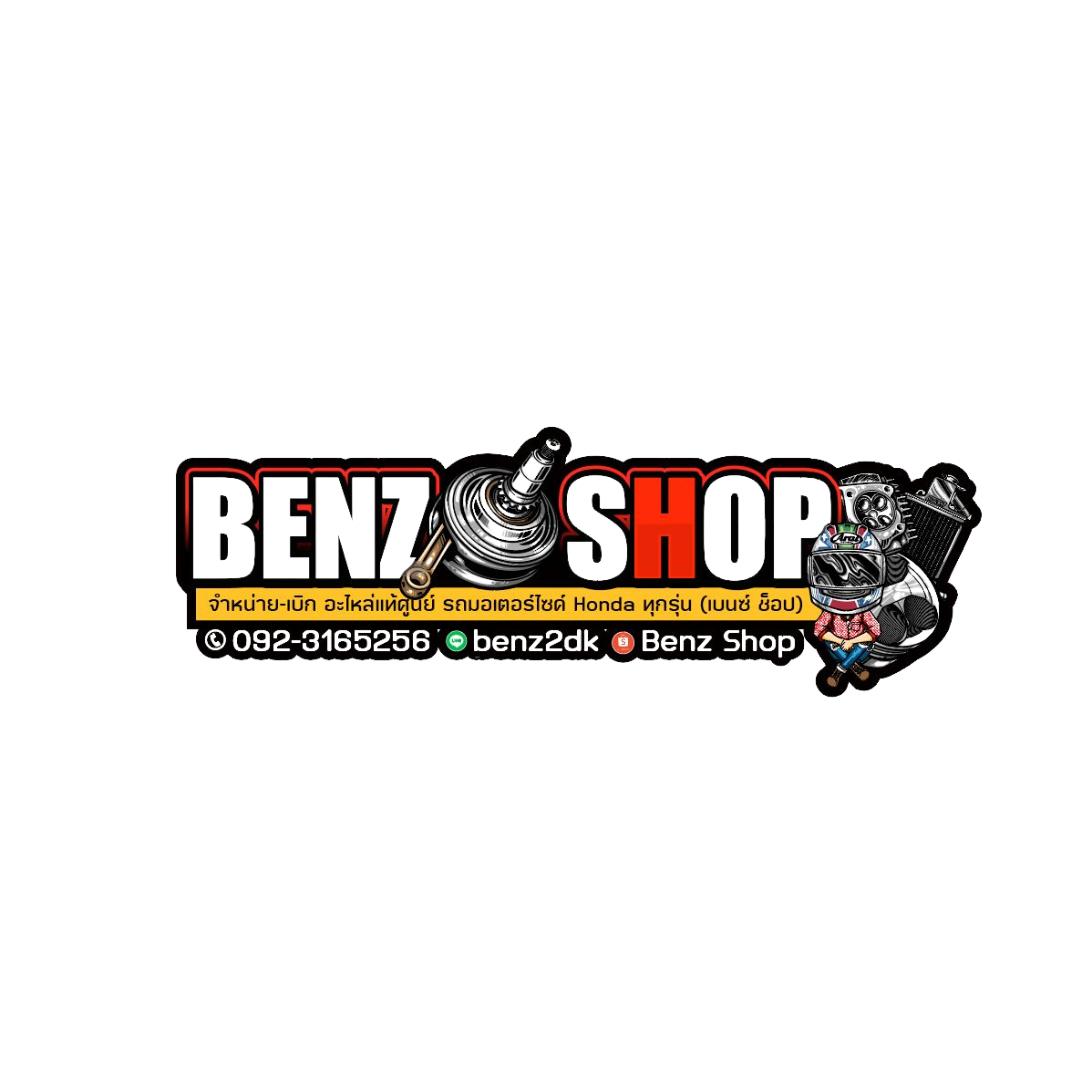 Benz Shop, ร้านค้าออนไลน์ | Shopee Thailand