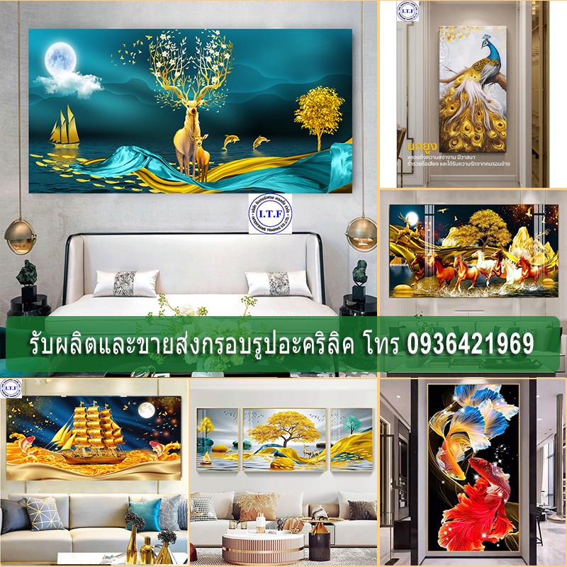 Acrylic_Net, ร้านค้าออนไลน์ | Shopee Thailand