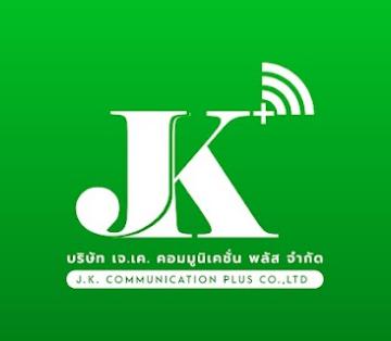 JK Communication, ร้านค้าออนไลน์ | Shopee Thailand