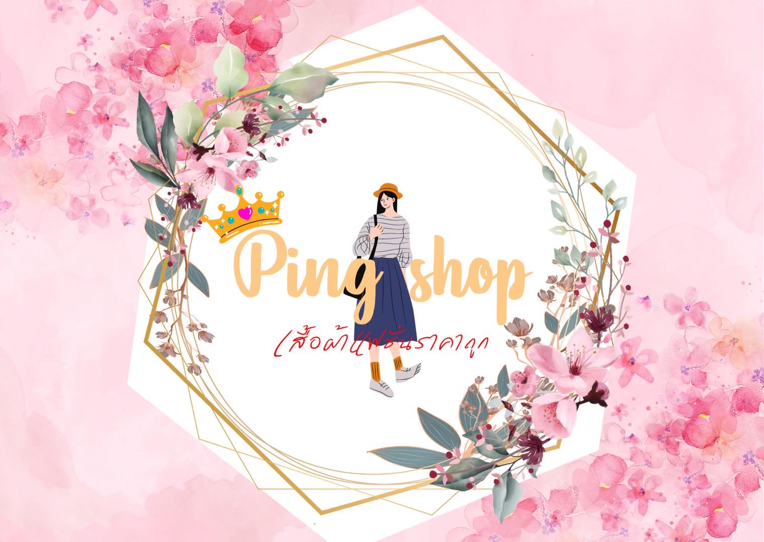 Ping shop เเฟชั่นราคาส่ง, ร้านค้าออนไลน์ | Shopee Thailand
