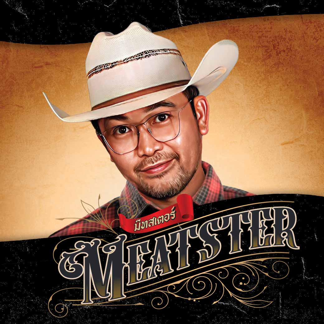 MEATSTER - มีทสเตอร์, ร้านค้าออนไลน์ | Shopee Thailand