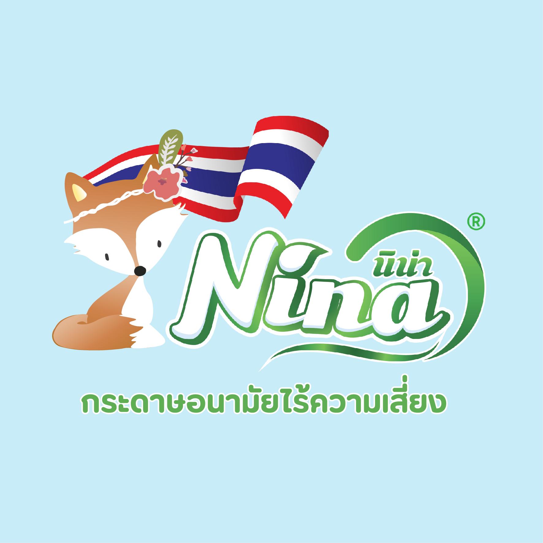 Nina tissue Thailand (นิน่า), ร้านค้าออนไลน์ | Shopee Thailand