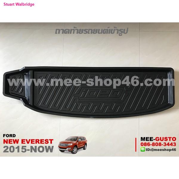 Stuart Walbridge, ร้านค้าออนไลน์ | Shopee Thailand